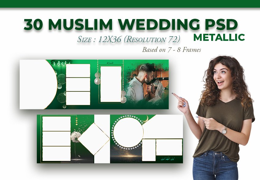 30 Sheets 12X36 Muslim Wedding Metallic PSD - Star Photo Lab